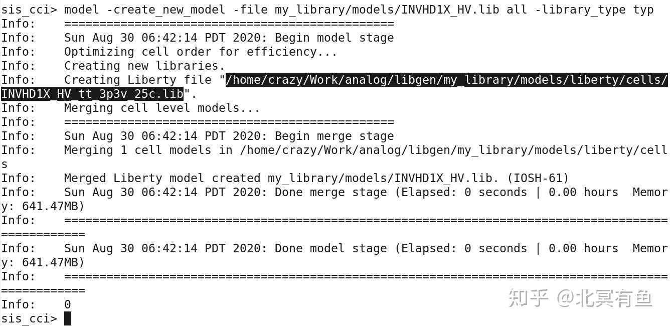 Siliconsmart进行标准单元特征化提取 - 知乎