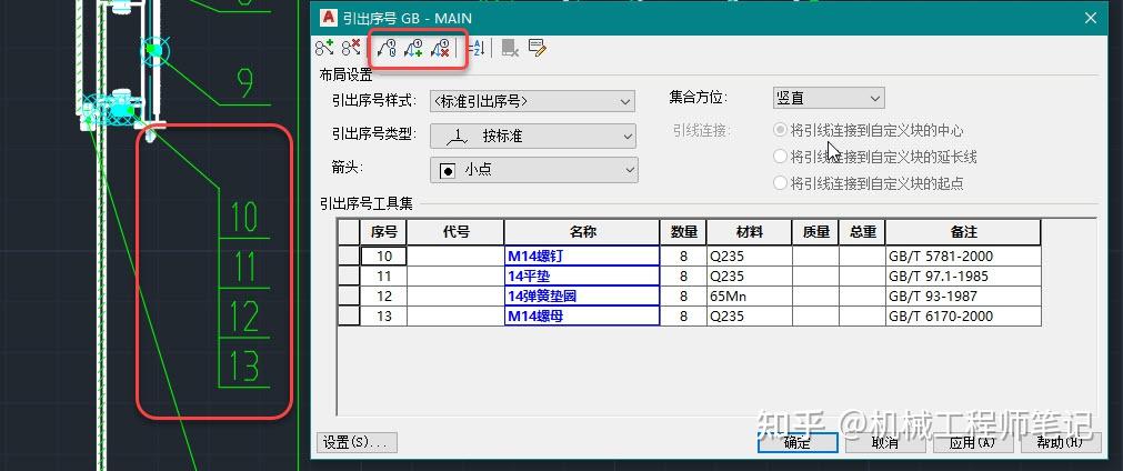 机械版CAD是什么？AutoCAD Mechanical有哪些优点？ - 知乎