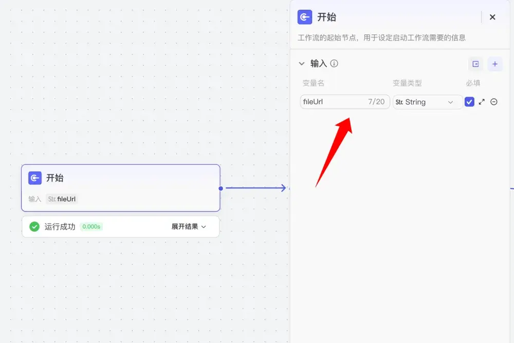 10 分钟打造一个智能 OCR 工作流和企业级知识库，这款插件强的离谱 - 知乎