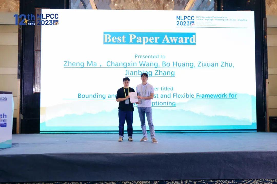 NLPCC 2023于佛山落幕，2024将于杭州举办 - 知乎