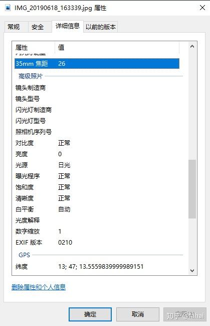 python获取原图GPS信息，轻松得到你的活动轨迹 - 知乎