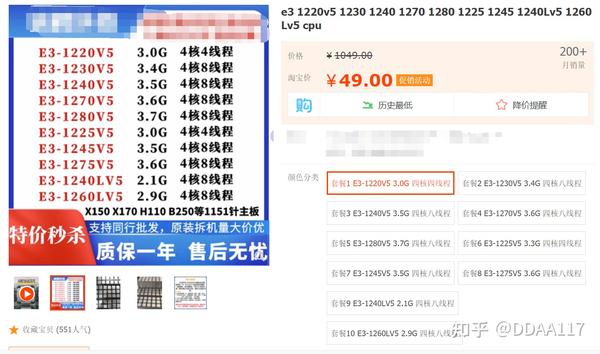【装机帮扶站】第1042期：至强E3真的YYDS - 知乎