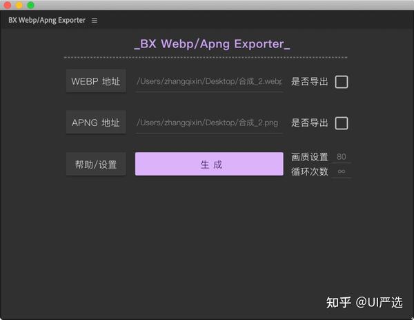 玩转动效 | AE常用动效落地必备指南 - 知乎