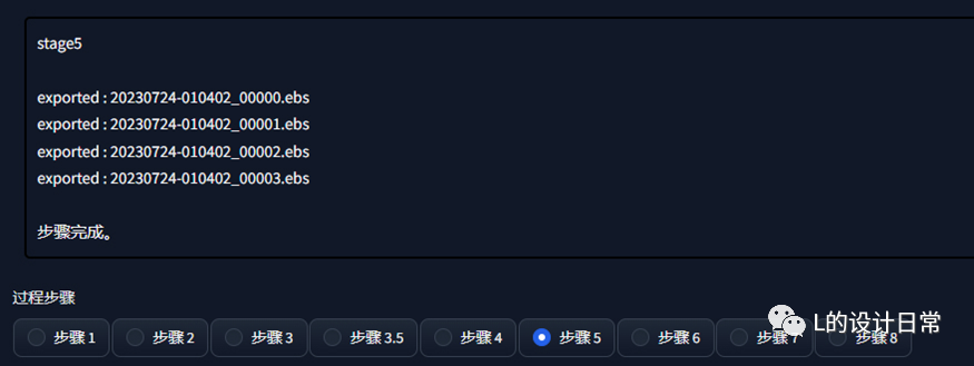 【AIGC】如何生成一个丝滑不闪烁的AI重绘视频-EbSynth使用教程 - 知乎
