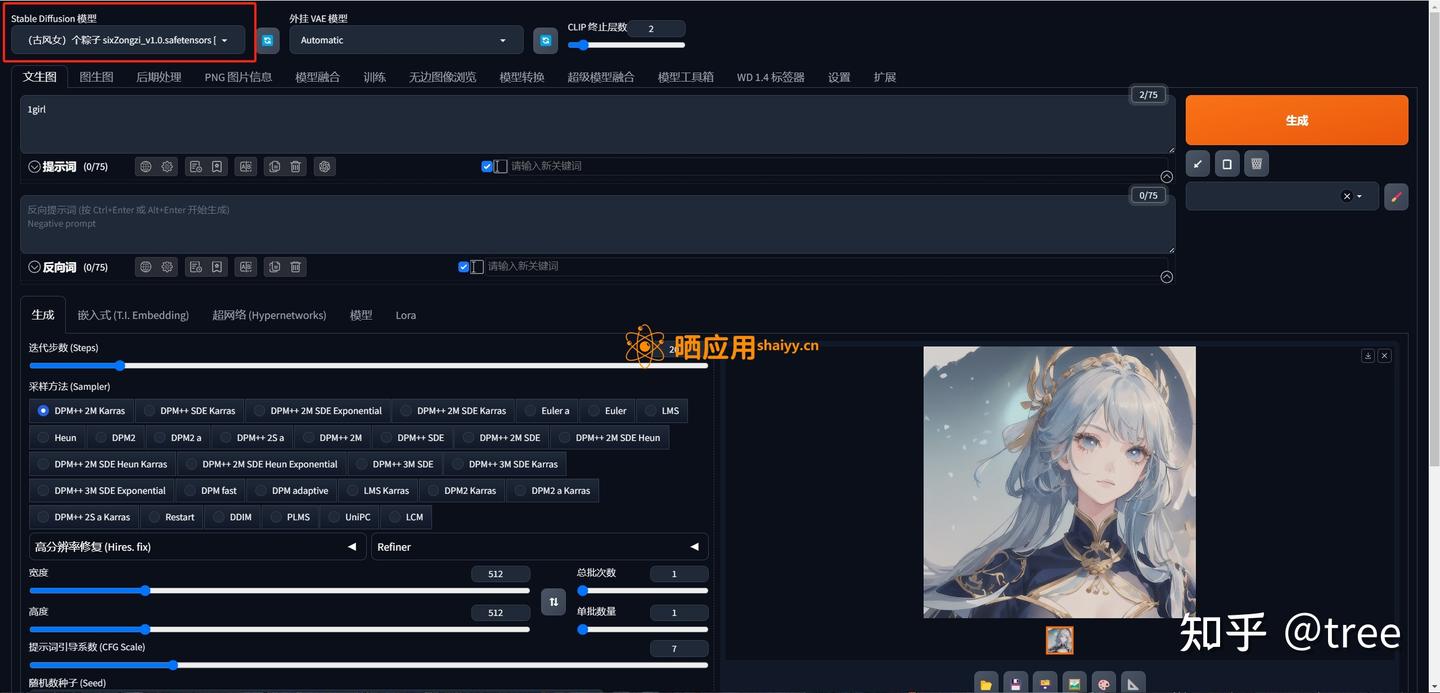 【SD大模型分享】之前做小说推文花钱买来的，各种3D、2.5D、真实系、动画系、古风系lora，AI绘画小模型分享 - 知乎