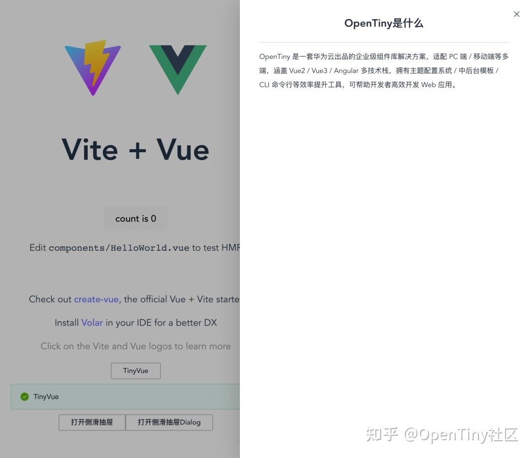 版本更新|OpenTiny Vue 发布了 v3.9.0 🎉。 - 知乎