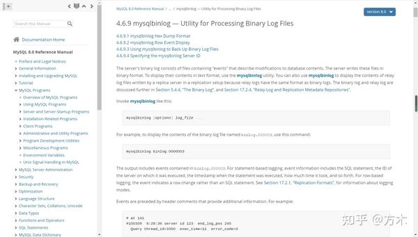 MySQL最重要的日志-binlog详解 - 知乎