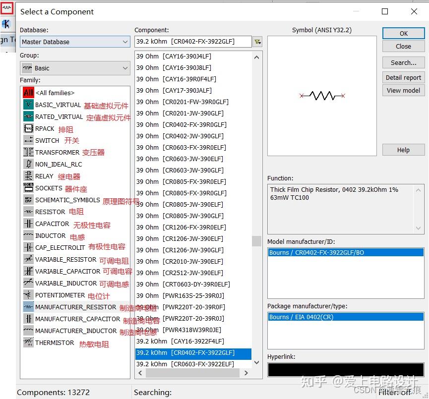 Multisim14.2仿真使用汇总 - 知乎