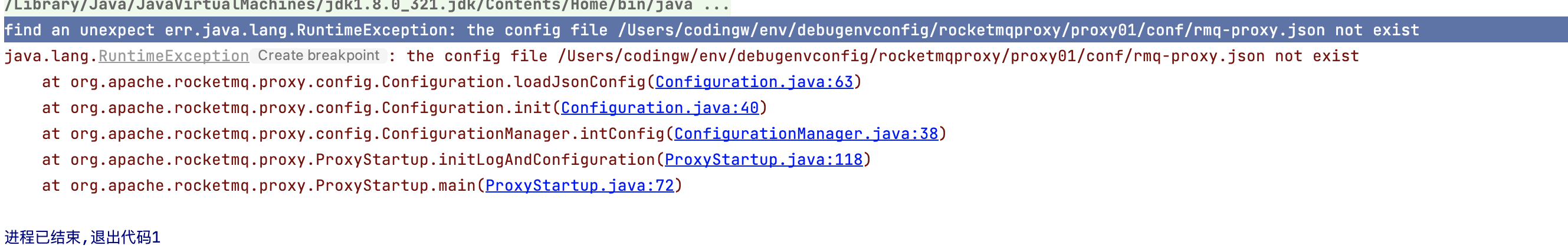大家心心念念的RocketMQ5.x入门手册来喽 - 知乎