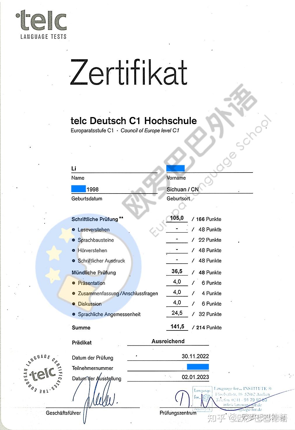 德语等级考试类型盘点，去德国留学我该考取什么证书？ - 知乎