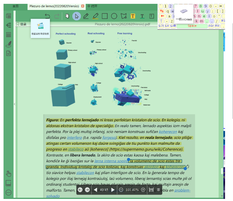 （SuperMemo技巧）软件Bookxnote帮助pdf制卡 - 知乎