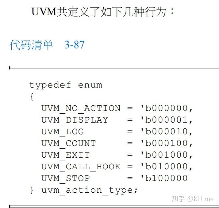 UVM实战-ch3 - 知乎