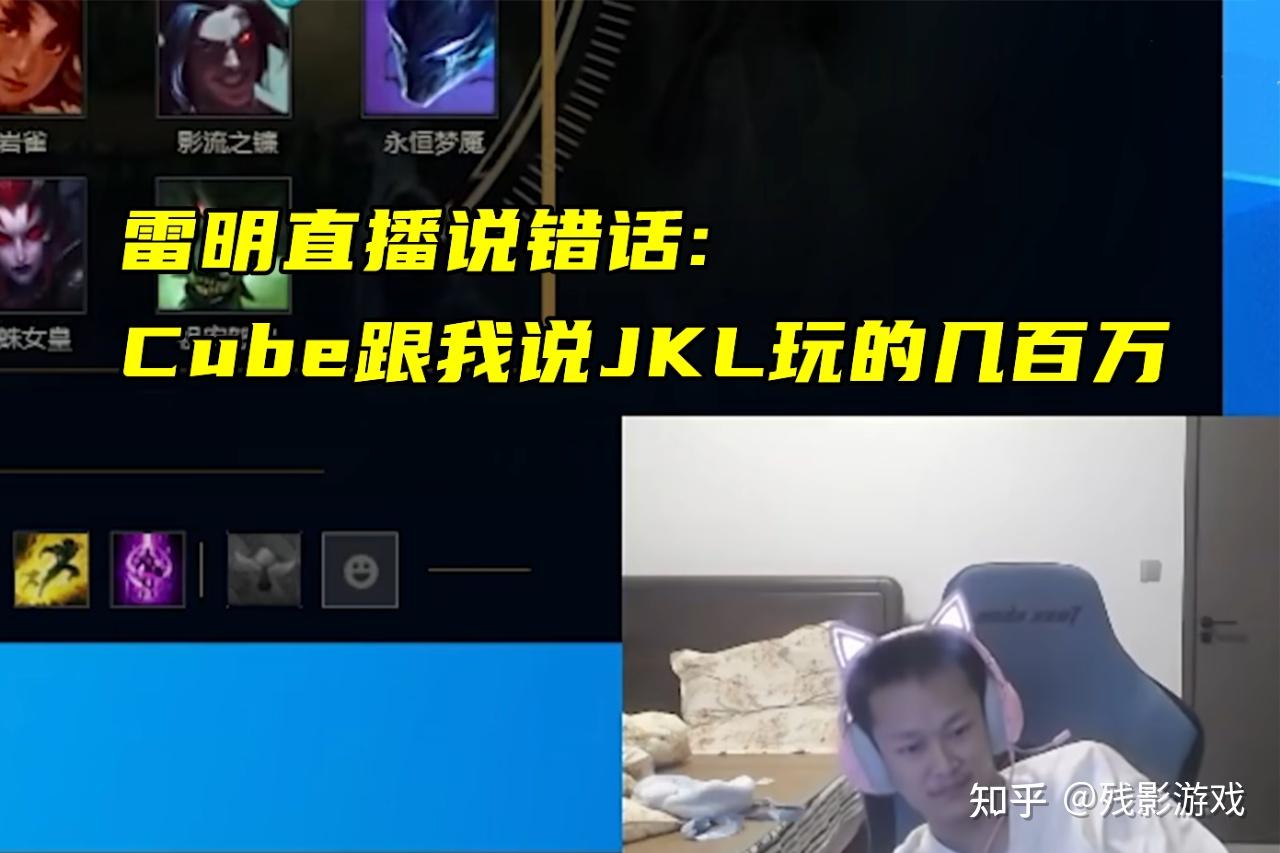 JKL陷入百万打牌风波！Ning王与bsyy开干：一句野鸡教练惹怒人了 - 知乎