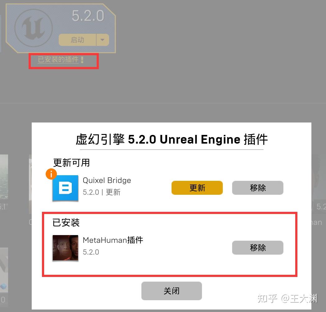 MetaHuman Animator快速上手指南（一） - 知乎