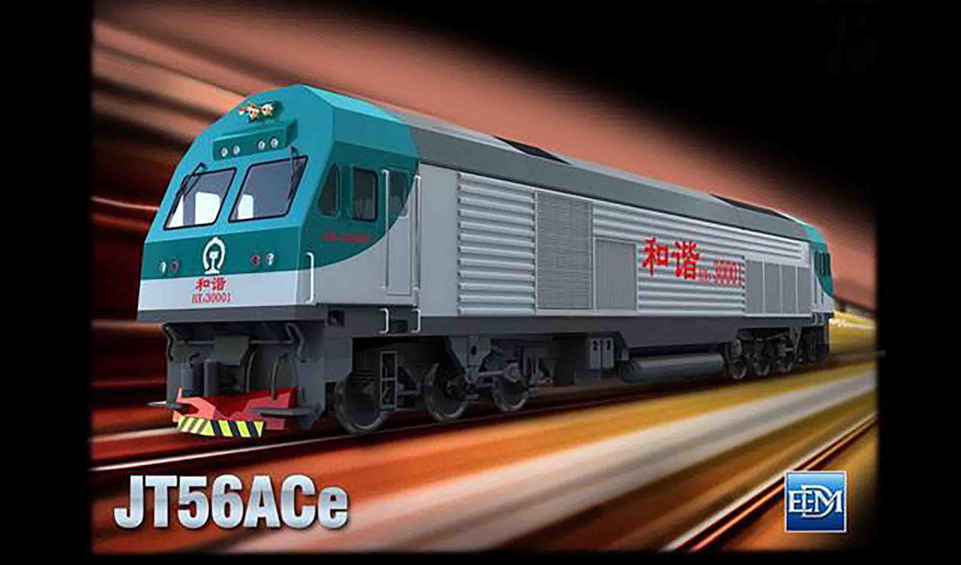 HXN3地方铁路型——机车解析 - 知乎