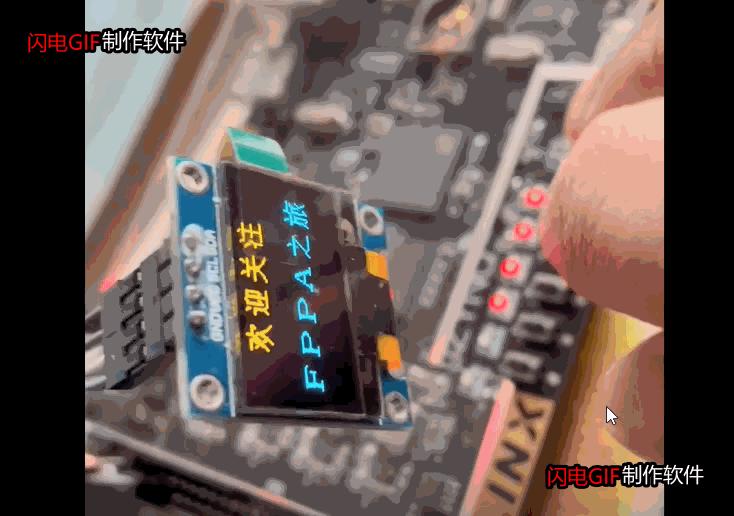 FPGA驱动0.96寸Oled显示字符 - 知乎