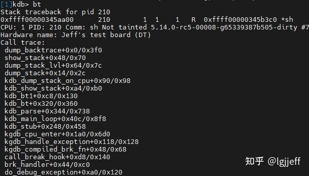 linux内核调试（七）使用kdb/kgdb调试内核 - 知乎