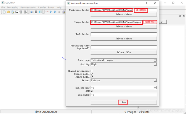 一篇文章教你学会使用三维重建知名开源系统 - 知乎