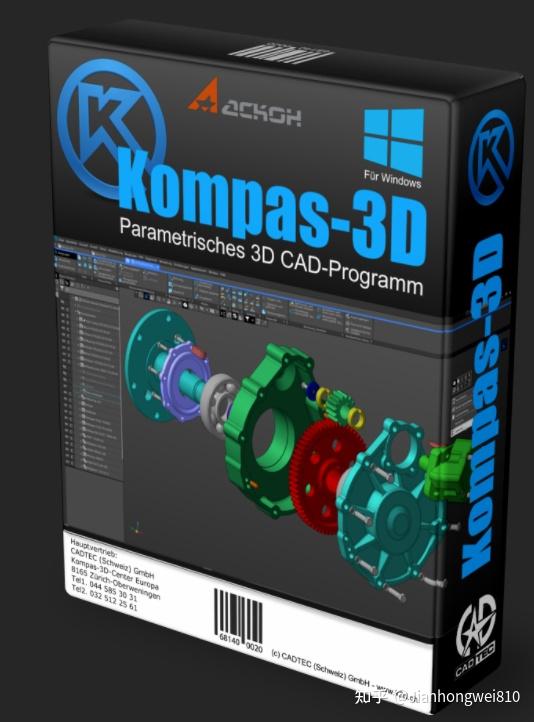 俄罗斯三维建模软件KOMPAS-3D三维几何内核C3D介绍 - 知乎