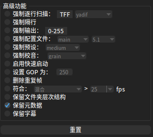 大疆actions4电脑端用免费软件对d-log模式视频批量应用LUT, 同样适用其他设备 - 知乎