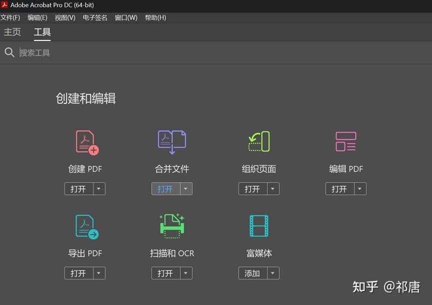 书籍拍照/扫描件优化软件：ScanTailor Advanced保姆级教程 - 知乎