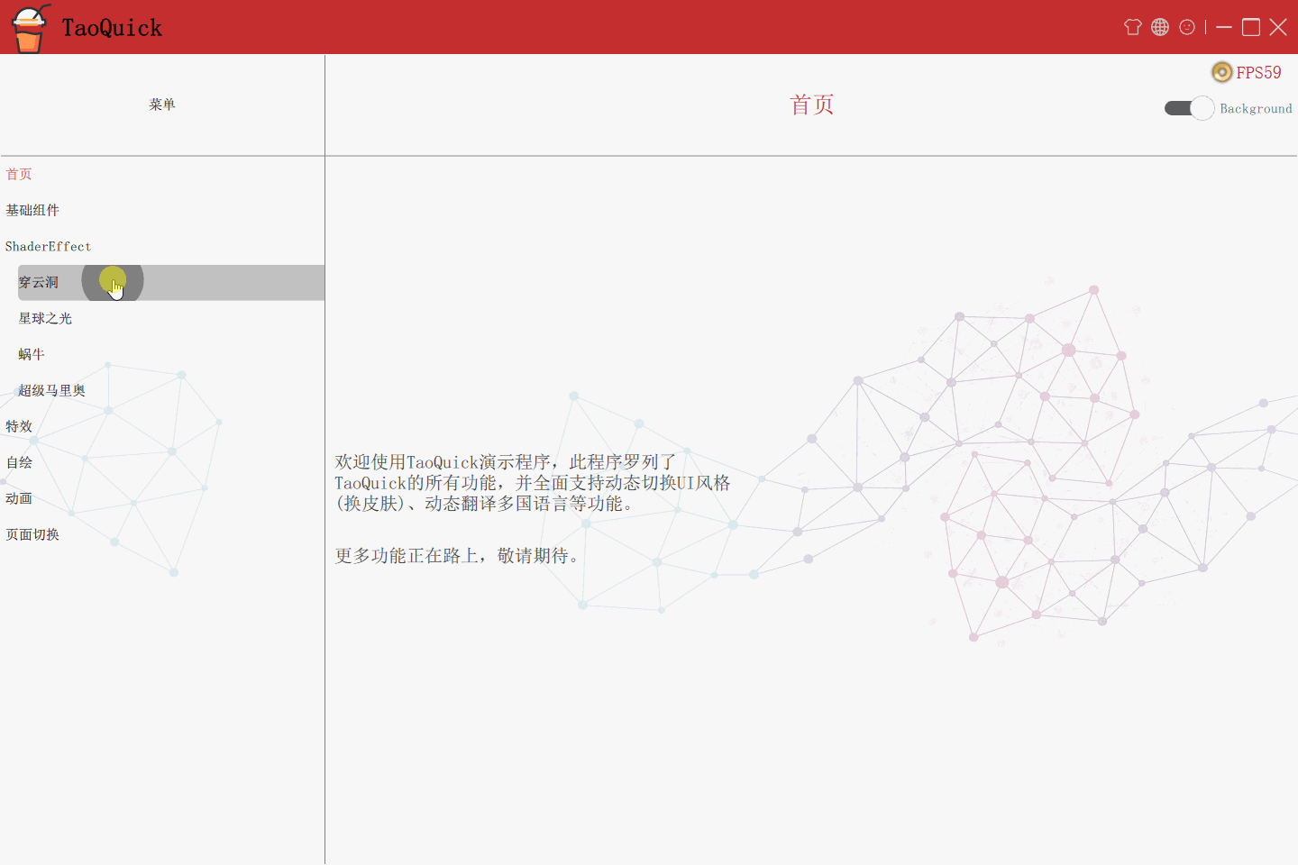 Qml特效-移植ShaderToy - 知乎