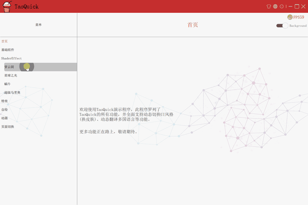 Qml特效-移植ShaderToy - 知乎