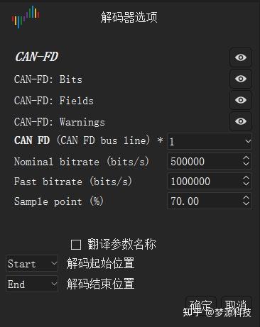 应用指南—如何使用DSLogic分析CAN/CAN-FD 信号 - 知乎