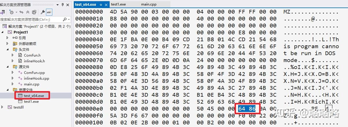 PE头解析 - 知乎
