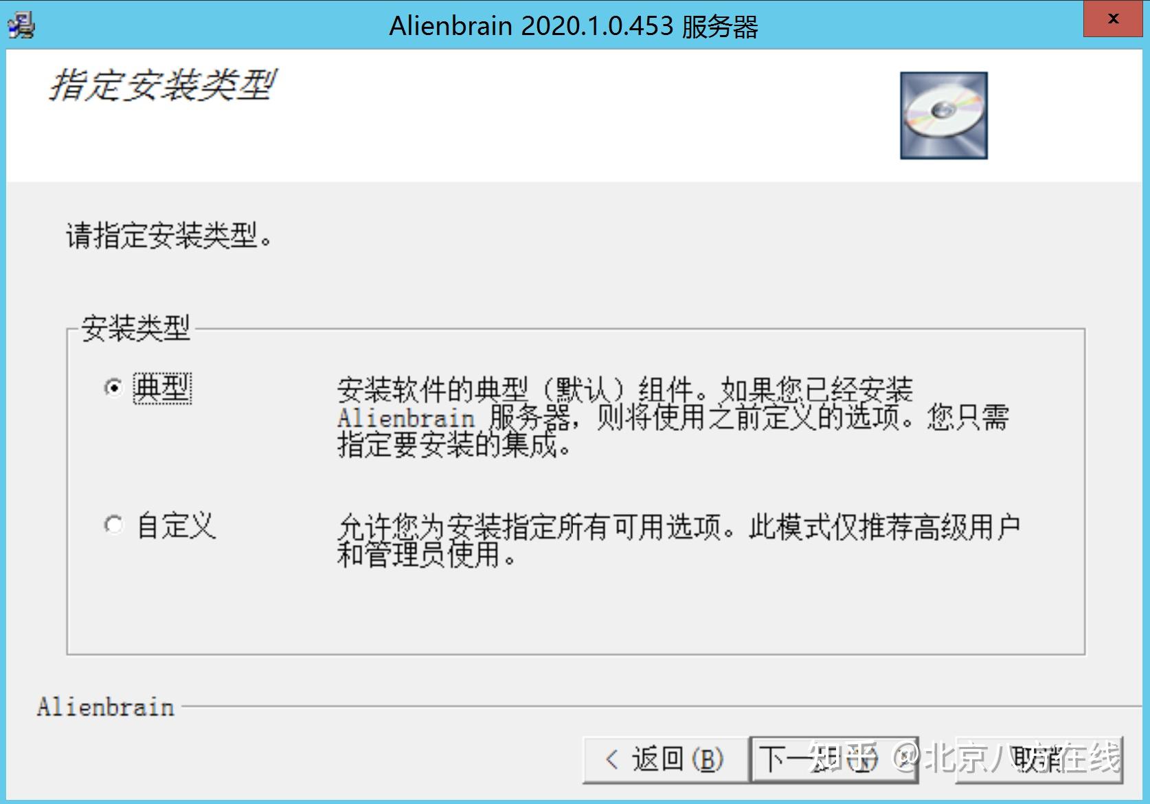 Alienbrain试用下载及安装（一） - 知乎