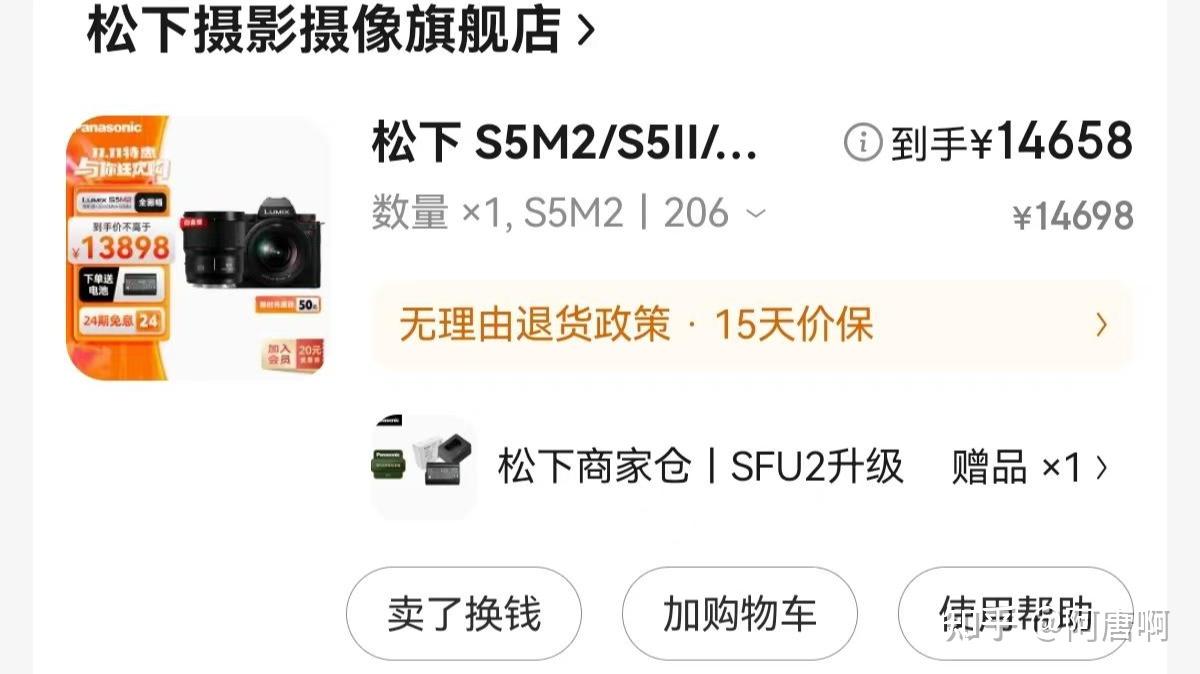 松下S5m2使用感受 - 知乎