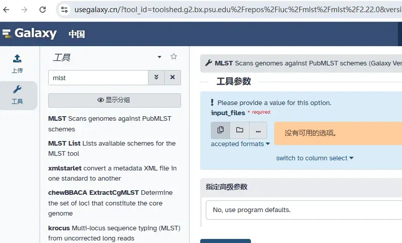 多位点序列分型（MLST）：细菌分类的“DNA指纹” - 知乎