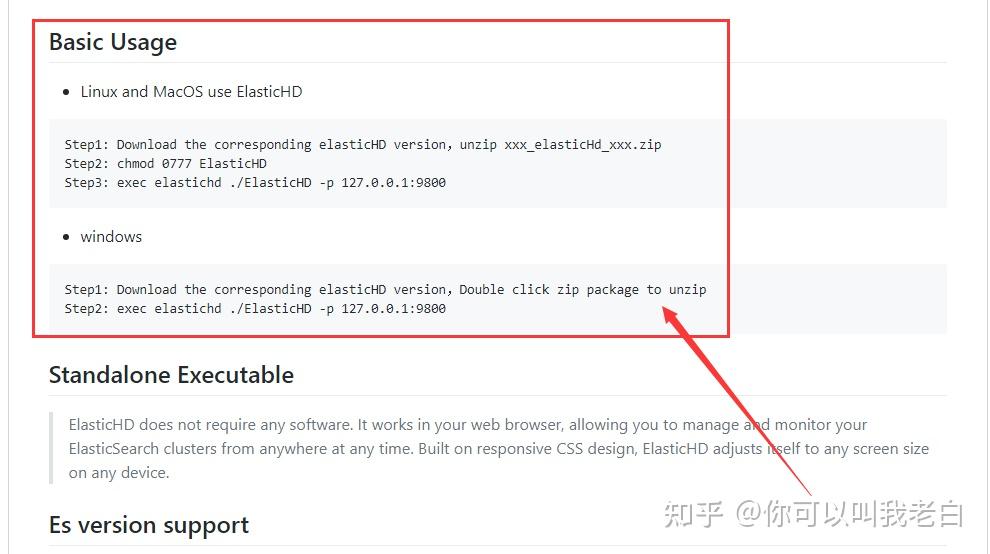 ElasticHD 一款 ElasticSearch 可视化管理工具 - 书梦一生 - 博客园