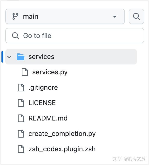 Zsh Codex 代码解析一 - 知乎