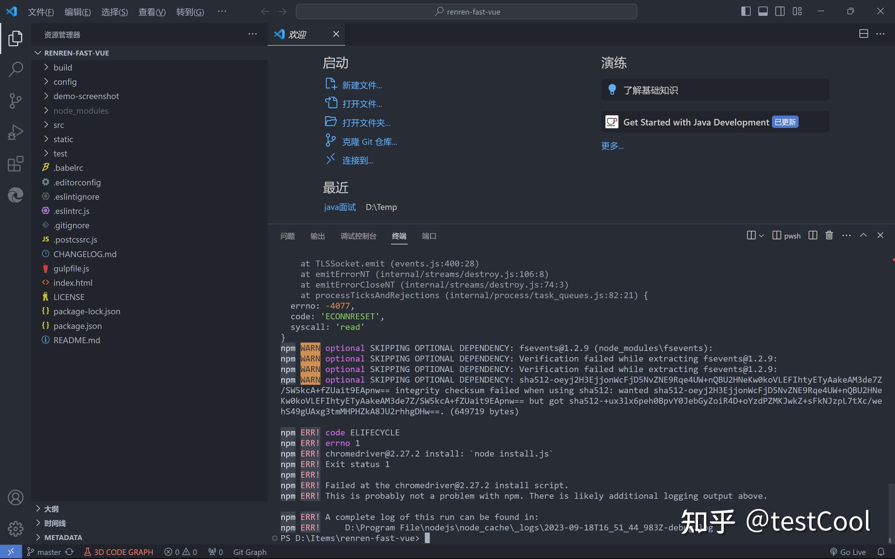 renren-fast-vue 项目部署以及install问题解决 - 知乎