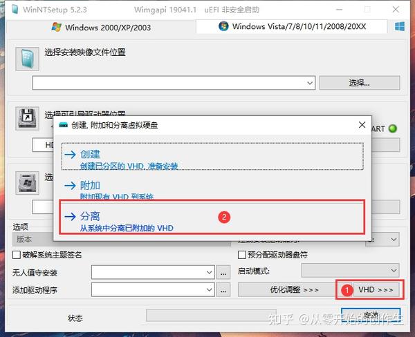 WinToGo+Ventoy，打造你的移动办公神器！ - 知乎