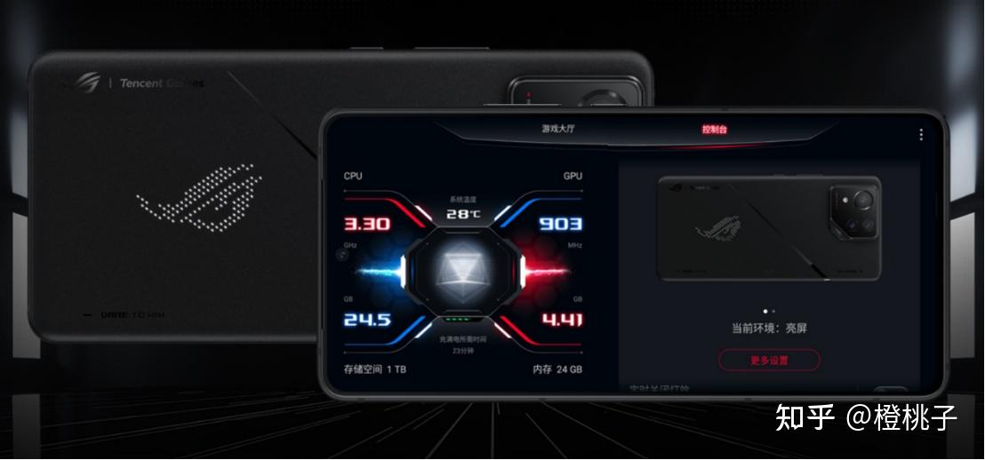 红魔9Pro对比ROG 8，谁才是真正的游戏机王？ - 知乎