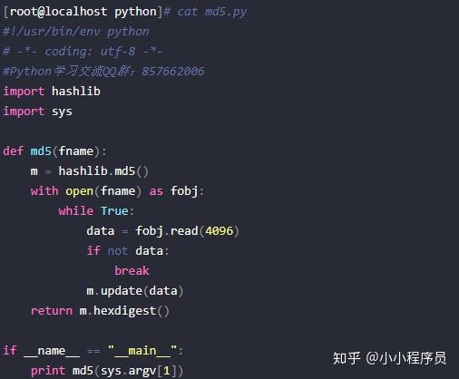 Python实现目录文件的全量和增量备份 知乎