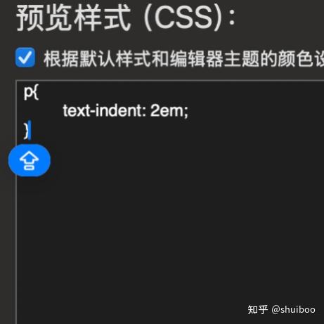 在mweb上让首行缩进 - 知乎