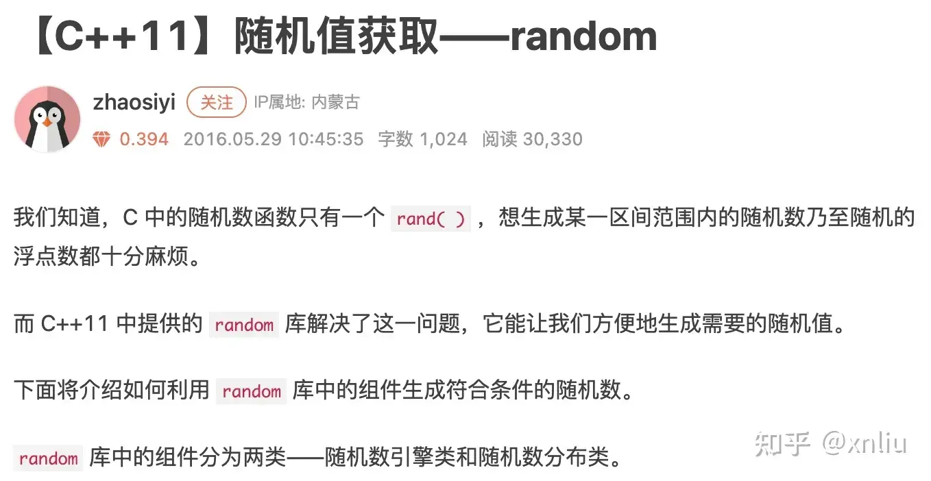 C++知识体系总结：语言核心与代码工程 - 知乎