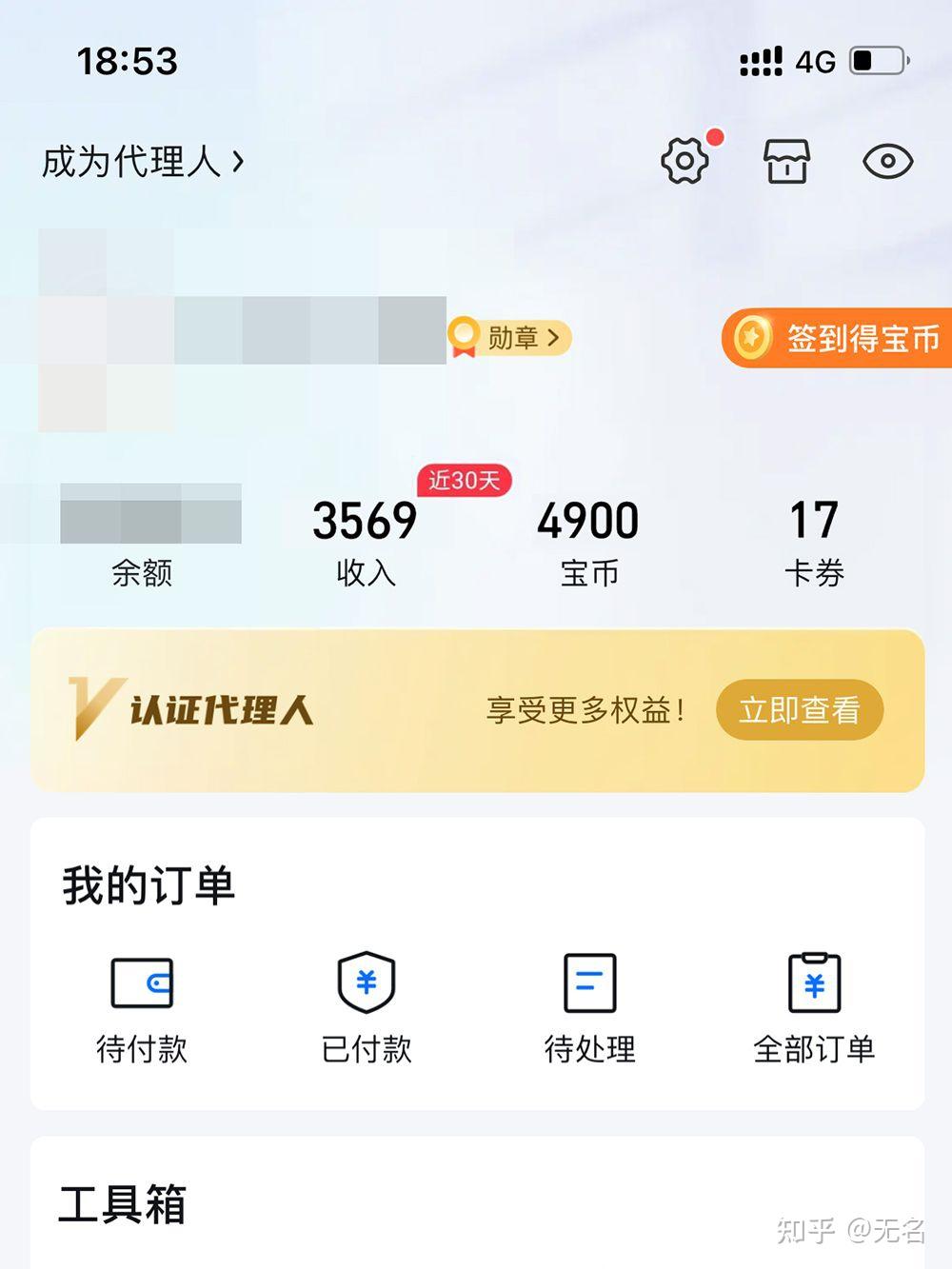 宝妈做什么副业：勇敢尝试这两种方式你也能躺赚 知乎