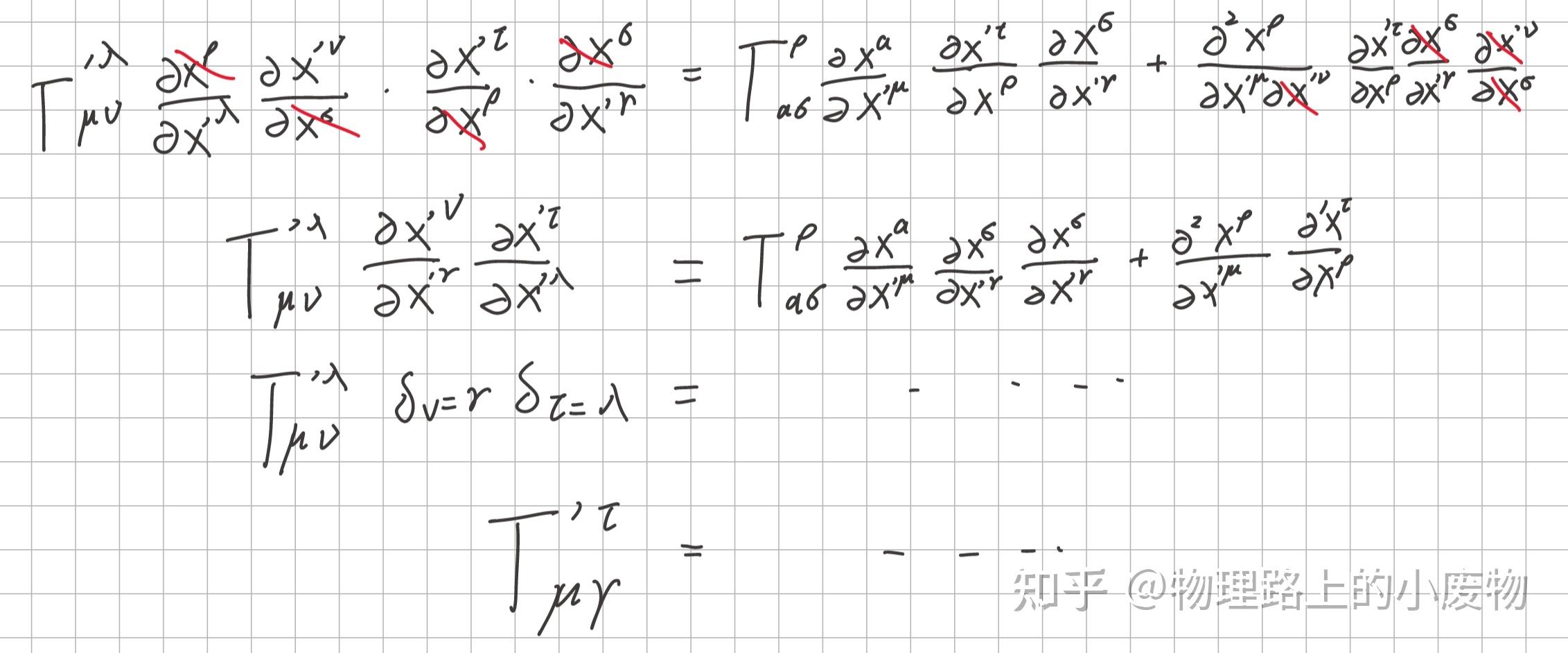 广义相对论基础——二.黎曼几何和张量分析 - 知乎