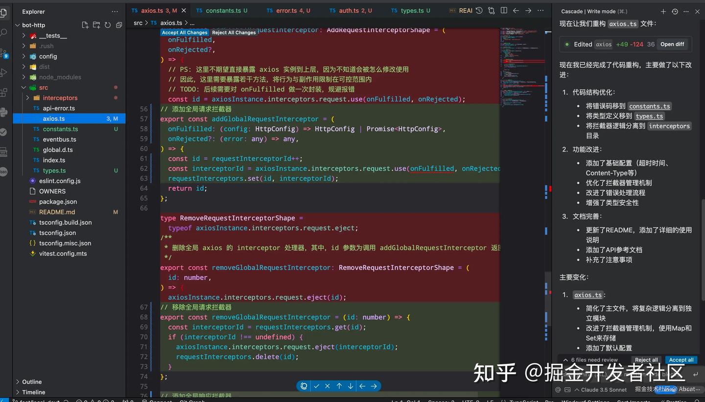 Windsurf：面向未来的 AI 编程工具详解 - 知乎