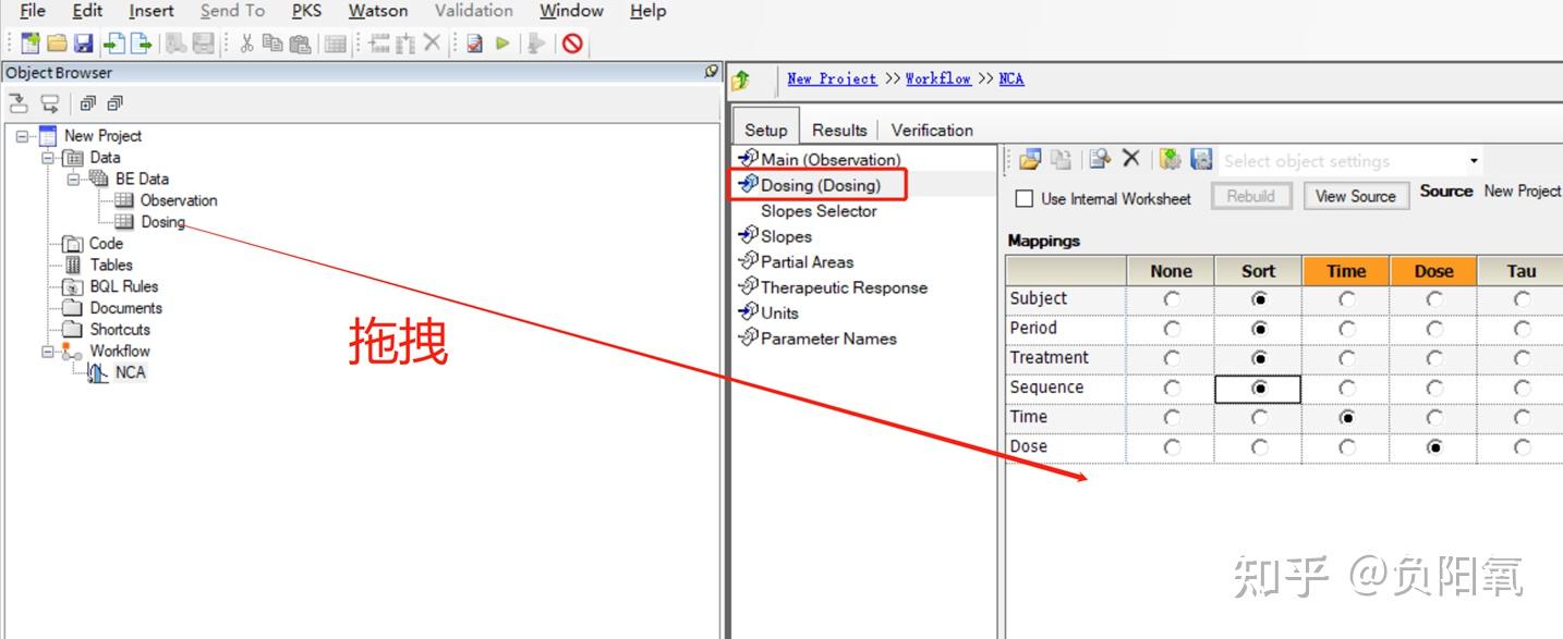 【Phoenix WinNonlin教程】使用Phoenix WinNonlin计算生物等效性(BE)操作步骤和结果解读 - 知乎