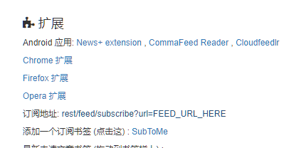 一键部署复古风RSS神器！Docker实战CommaFeed教程 - 知乎