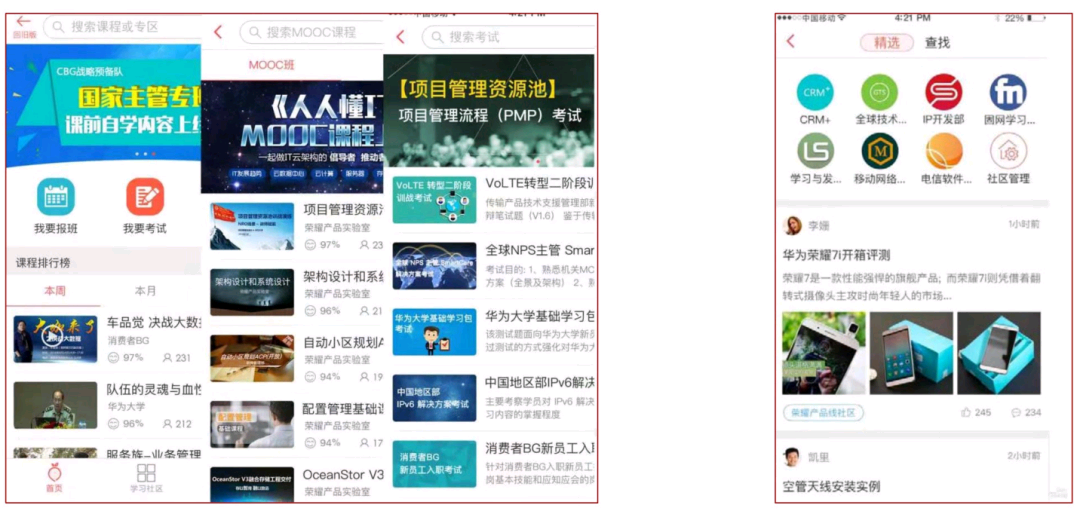 为什么华为的E-Learning你学不来？一文读懂 - 知乎