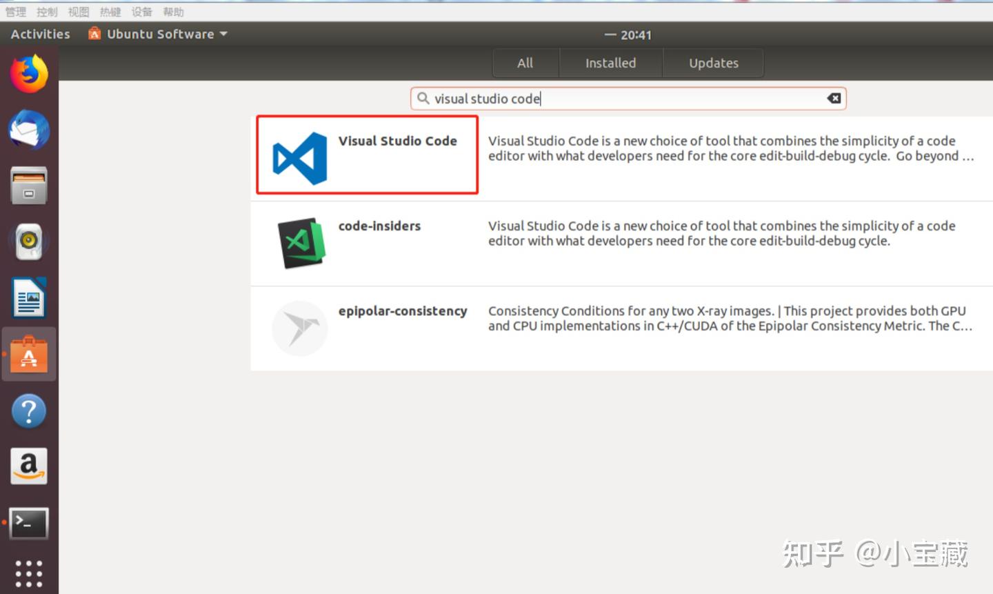 如何在Ubuntu上安装VScode - 知乎