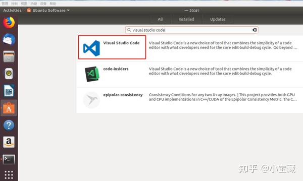  Ubuntu VScode 