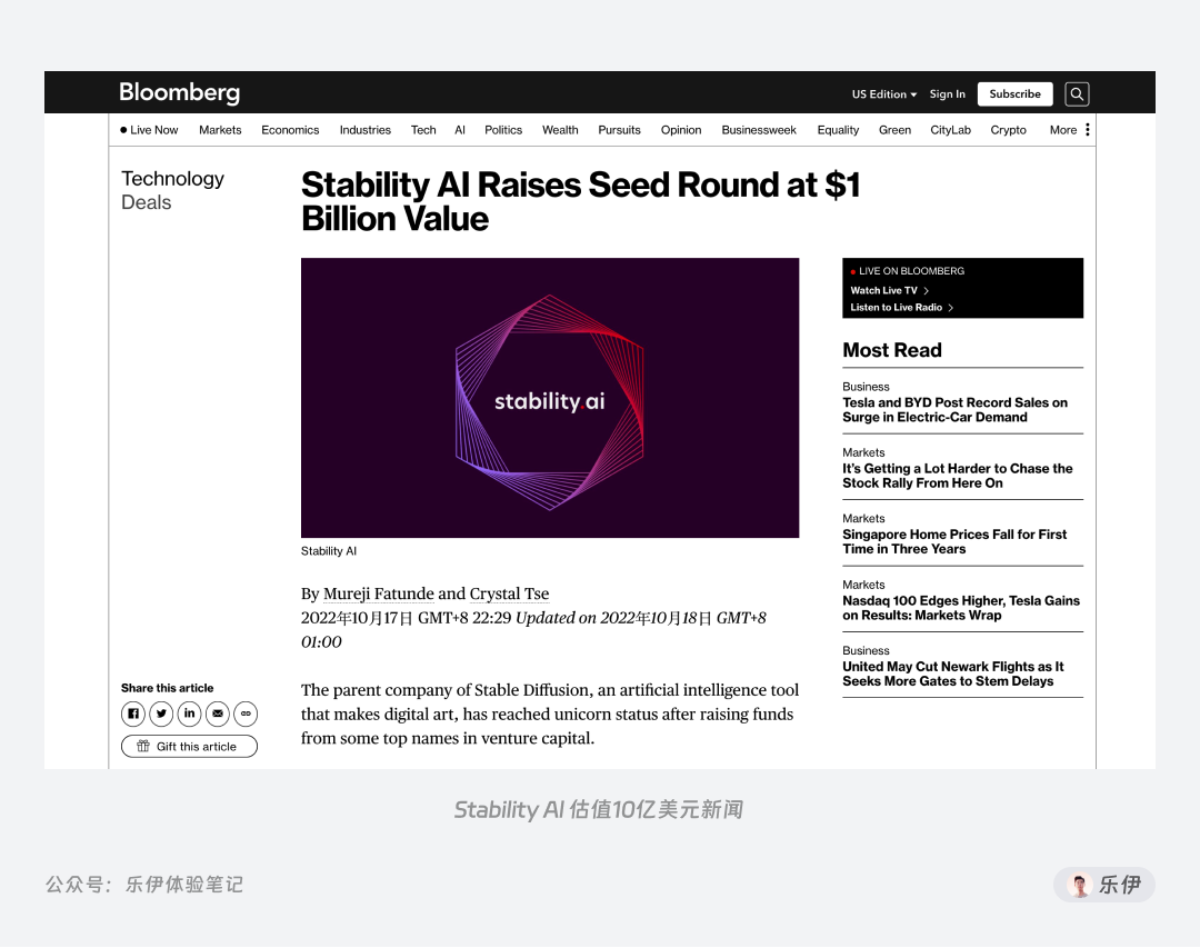 Stable Diffusion学习指南【初识篇】 - 知乎