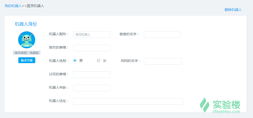 动手做一个QQ 群聊机器人 - 知乎